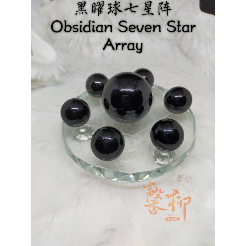 Feng shui Obsidian Seven Star Array Set / 黑曜石七星阵 | Lazada