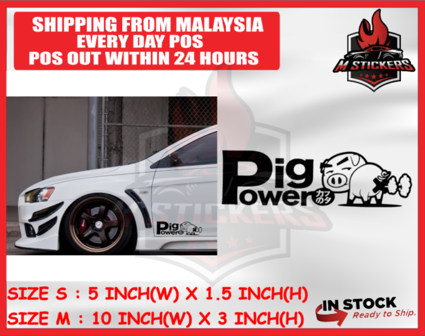 PIG POWER CAR STICKER | Lazada