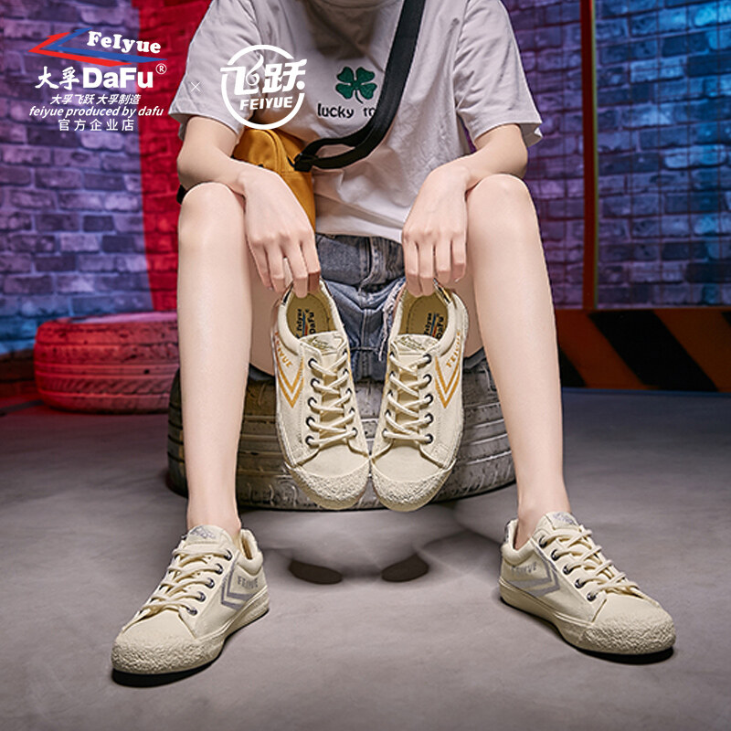 Feiyue Dafu leap low-cut canvas female and male autumn new retro rice ...