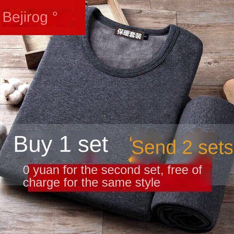 Bejirog ชุดชั้นในเก็บความร้อนสำหรับผู้ชาย,เสื้อฐานเสื้อกันหนาวคอกลมยาว ...