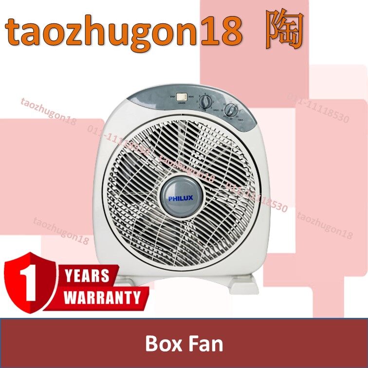 Philux PL-128A 12 Inch Box Fan Kipas Kotak 12'' Table | Lazada