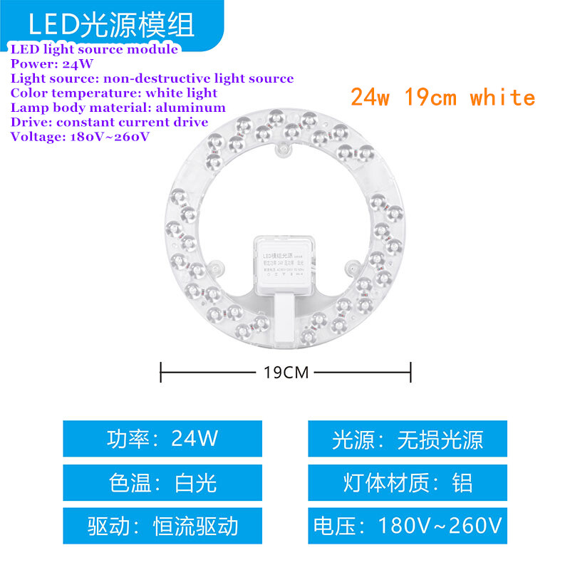 LED Magnet Light 18W 24W 36W 48W Module Circular Ring Down Lights Tube ...