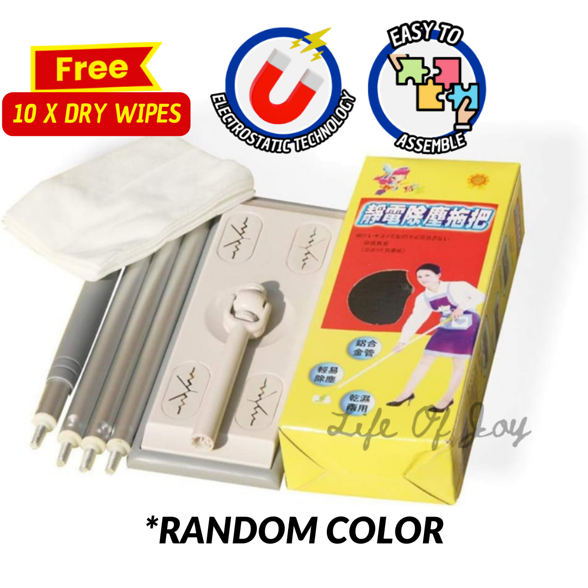 Mop Tisu Pakai Buang Super Wet Wiper Disposable Sheet Floor Wet wipes ...
