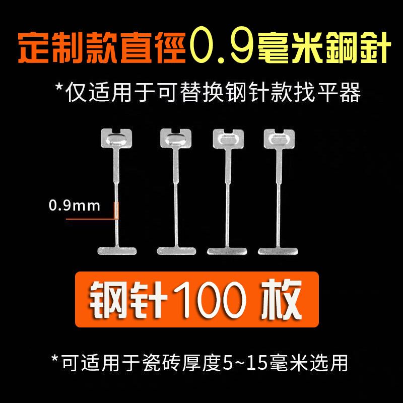 Tile leveler clamp leveler locator T-shaped tile laying tool leveler ...