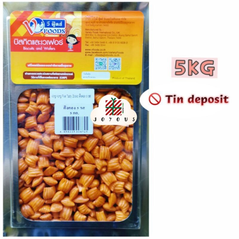 3KG - 5KG Biskut Tin Besar / Biscuit Tin Borong / 饼干🍪 | Lazada