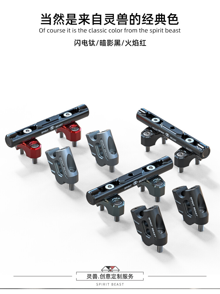 เหมาะสำหรับ Suzuki DL250ความสูงรหัส Spirit Beast ดัดแปลง GW Handlebar ...