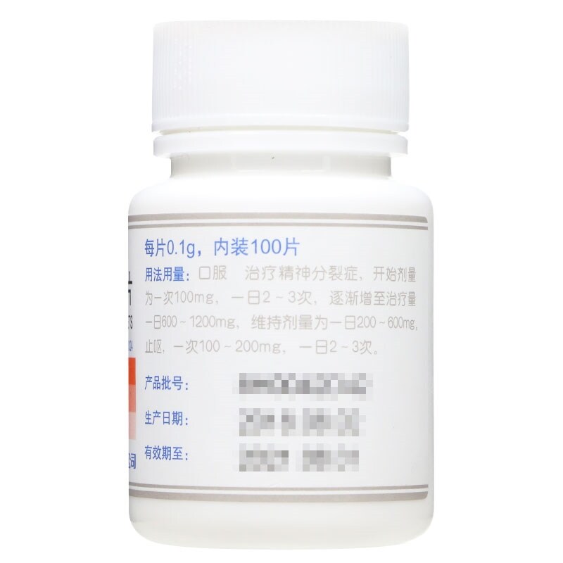 Qilu Sulpiride tablets 100mgx100 tablets is suitable for schizophrenia ...