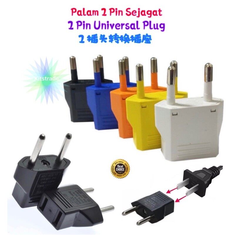 【READY STOCK】Palam 2 Pin Plug Universal Adapter Plug Conversion Plug 2 ...