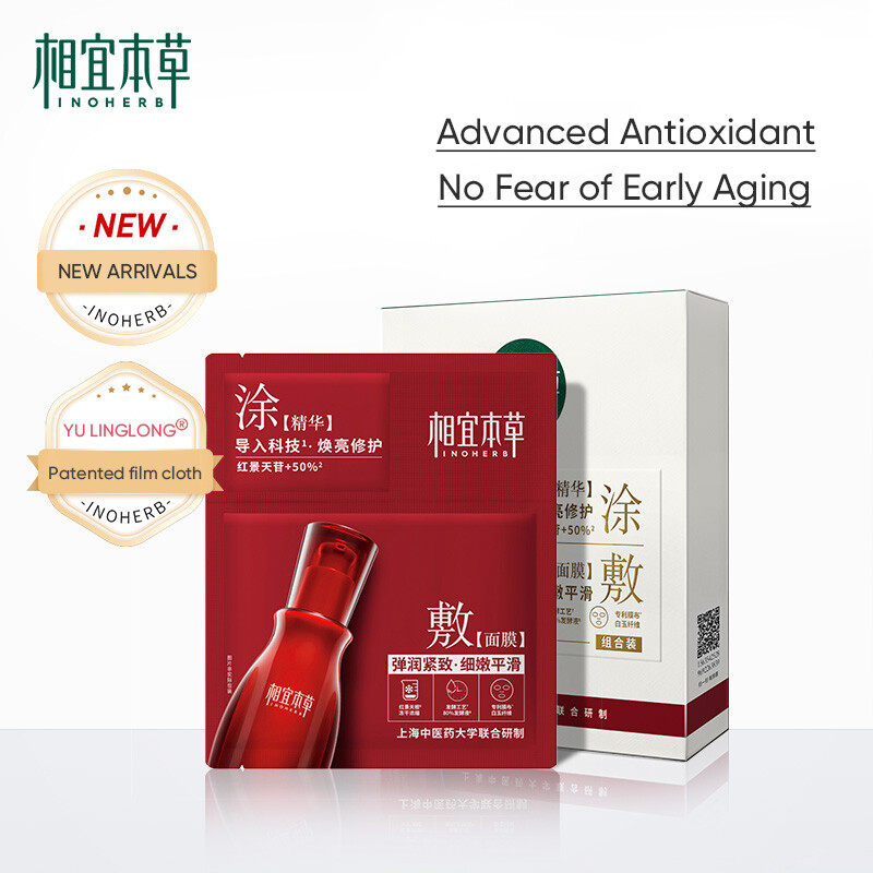 INOHERB RHODIOLA ELASTIC BRIGHTENING | Lazada