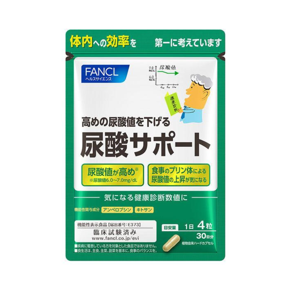 Fancl Uric Acid Support Supplement (30 Day Supply) | Lazada