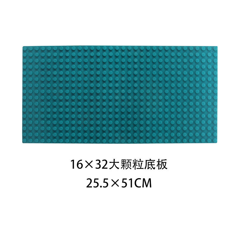 Big Size Building Blocks Baseplate 32x16/12x16/16x16 Dots Studs Base ...