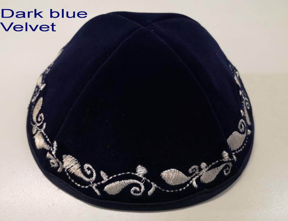 Jewish Yarmulke