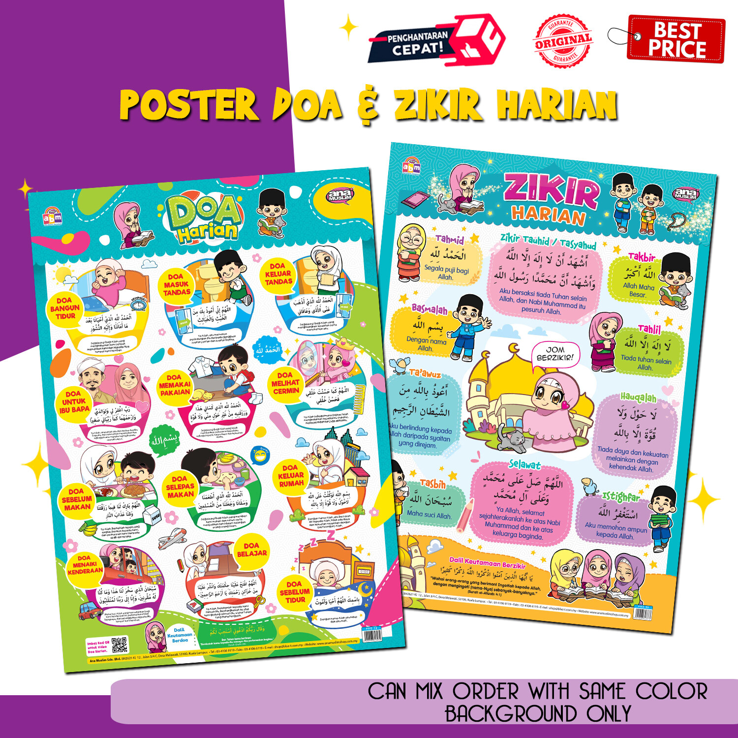 Poster Zikir Harian & Doa Harian [Alat Bantu Mengajar] Poster ...