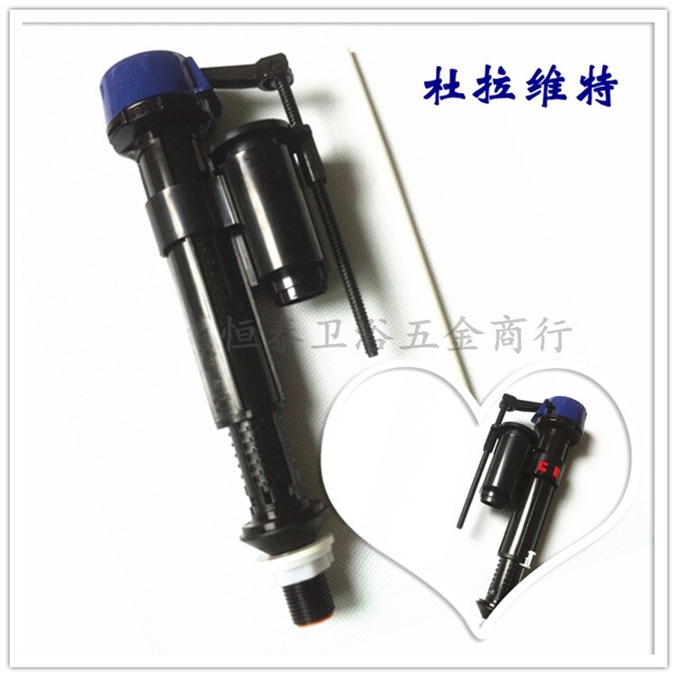 DURAVIT Original one-piece split toilet inlet valve Stark strack toilet ...