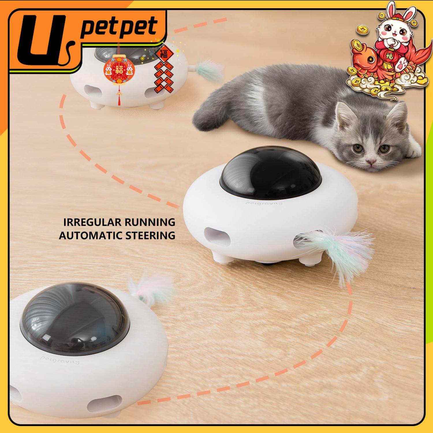 Cool UFO Electric Smart Cat Toy With Teaser Feather Cat Stick Chasing ...