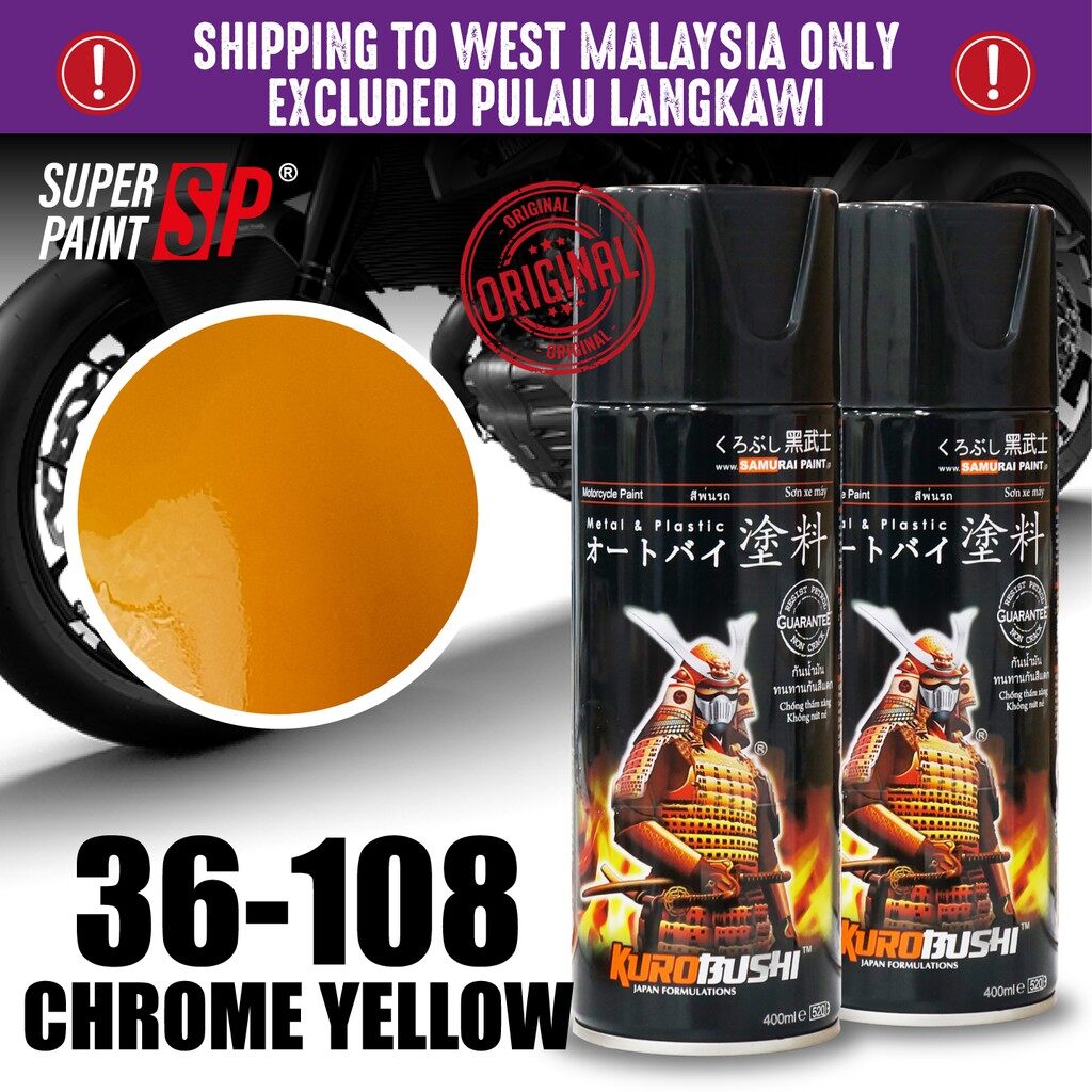 Samurai Spray Paint Standard Color 】#36 Chrome Yellow Aerosol Spray Can ...