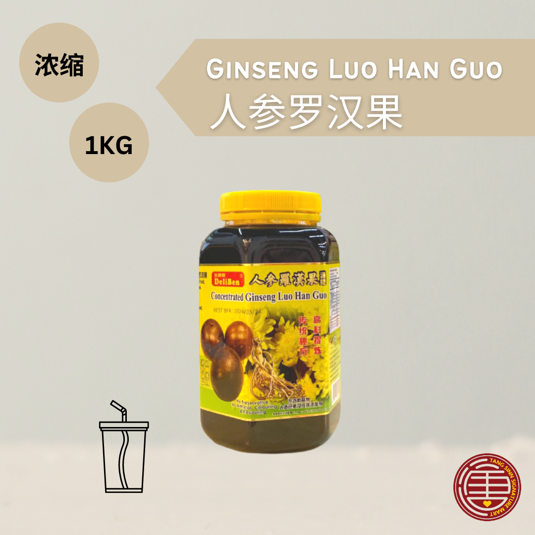 DELIBEN Honey Lime Plum | Concentrated Honey Lime Plum | Ginseng Luo ...