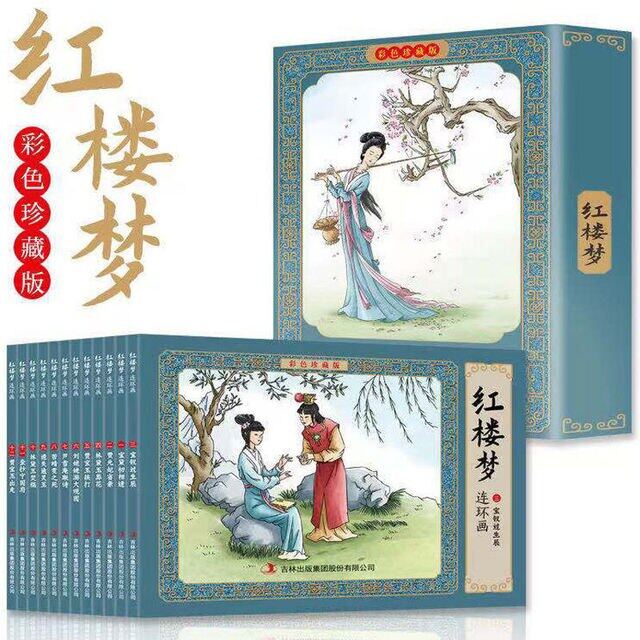 Four Famous Comic Strips Full Set Of Color Collector's Edition 48 ...