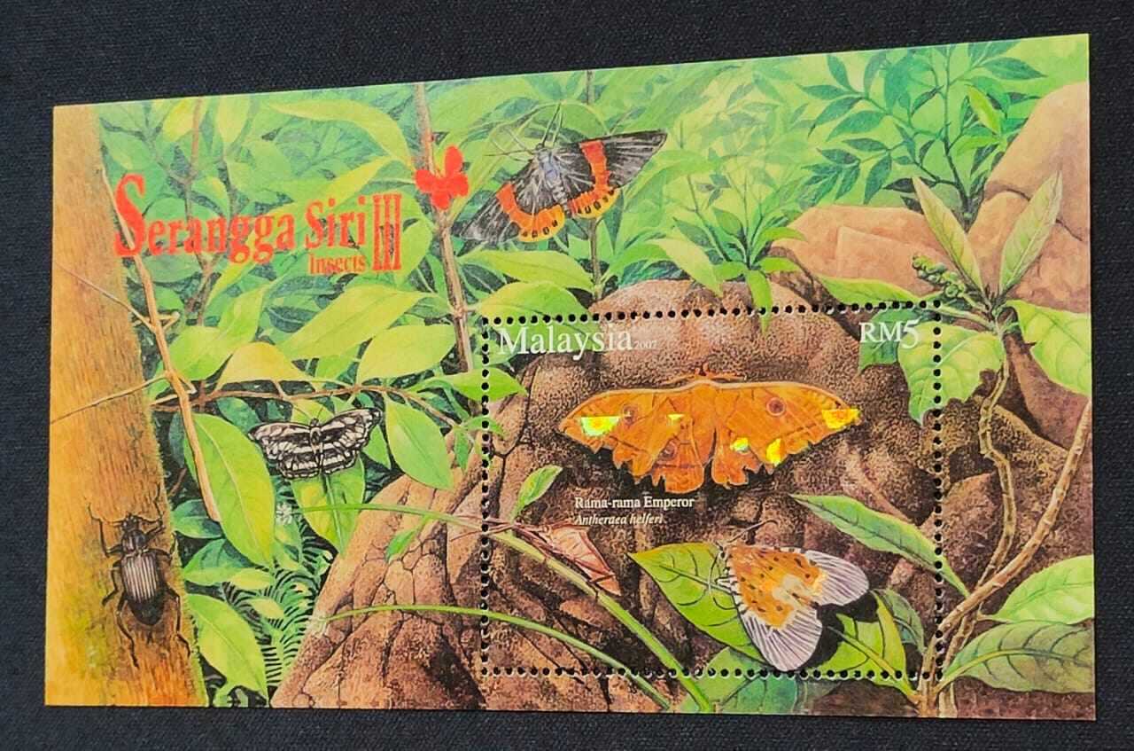 [MSV-0105] 2007 Malaysia Seranggan Siri III Insects MS Miniature stamp ...