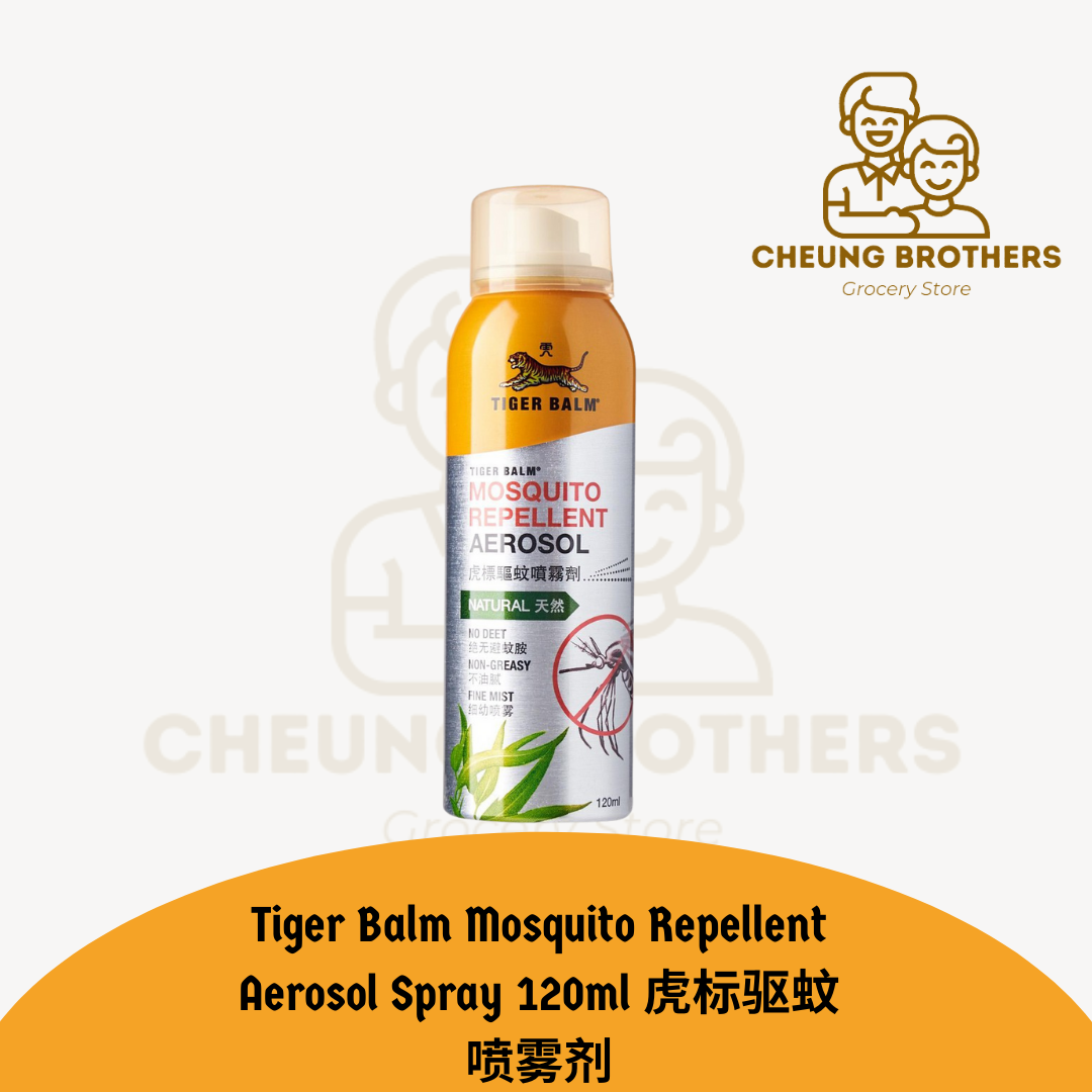 Tiger Balm Mosquito Repellent Aerosol Spray 120ml 虎标驱蚊喷雾剂 | Lazada