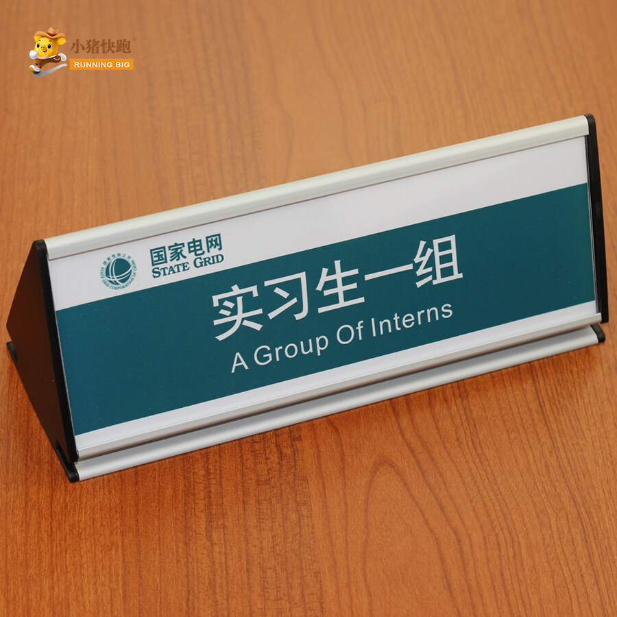 Custom acrylic desktop triangle table sign double-sided table sign seat ...