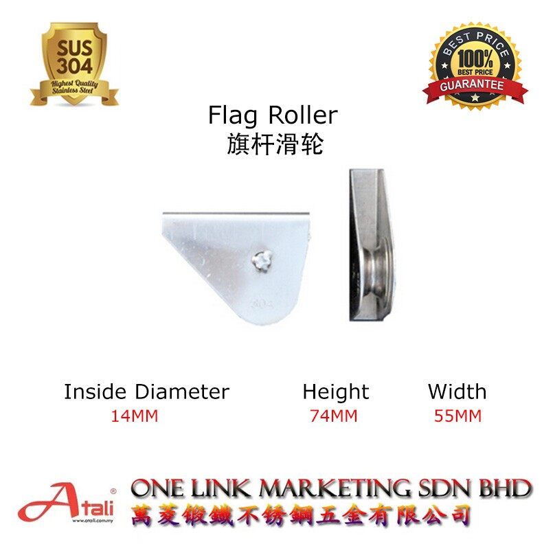 STAINLESS STEEL GATE DOOR ACCESSORIES FLAG ROLLER 旗杆滑轮 Q130 | Lazada