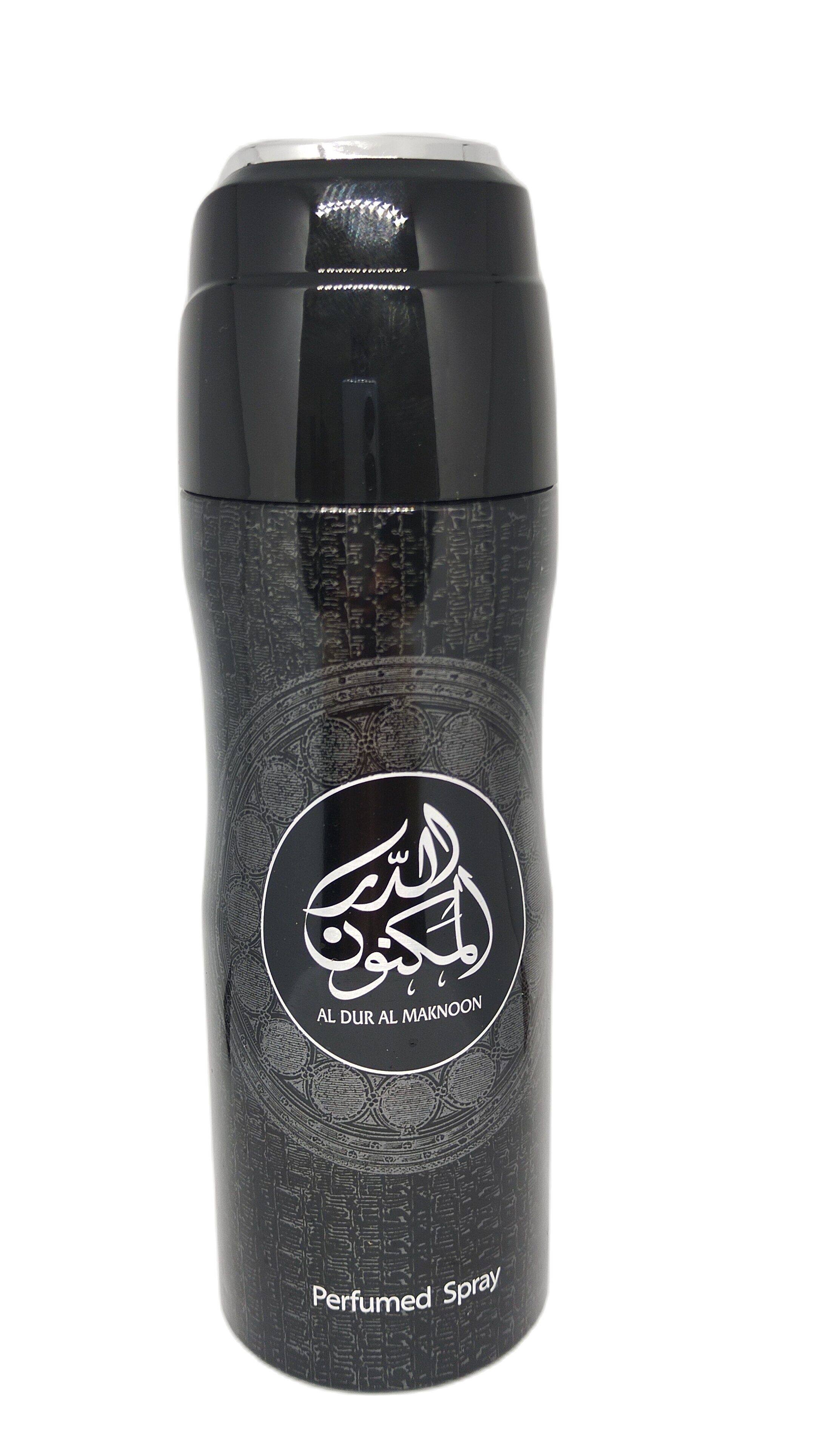 Arabic Perfume Deodorant Body Spray 200ml DIRHAM GOLD, VELVET OUD ...