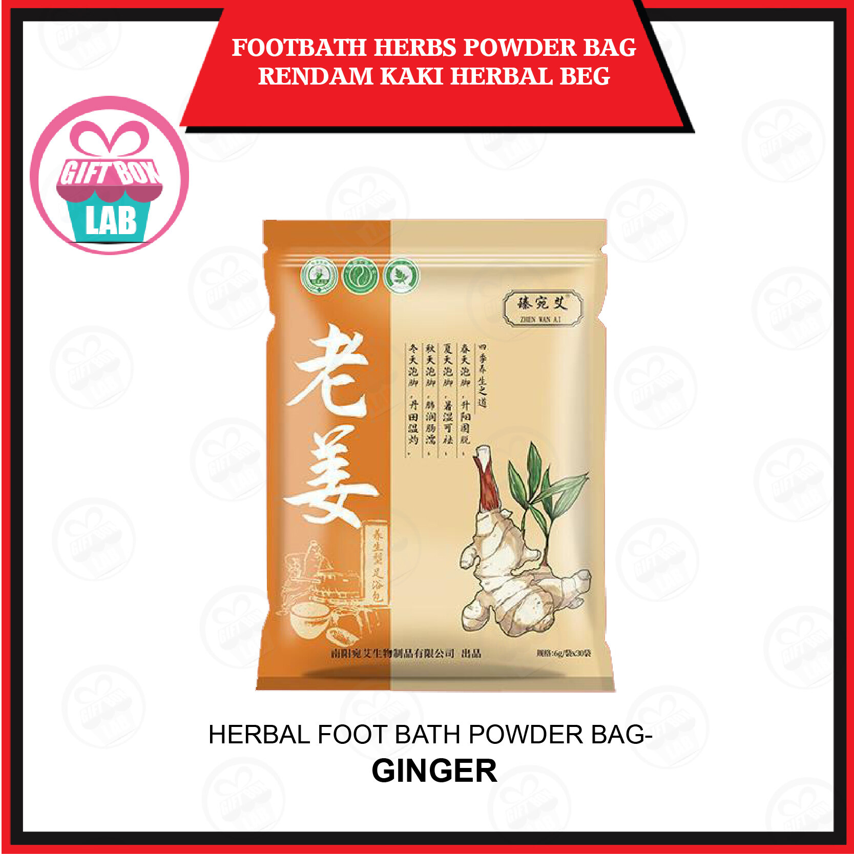 GBL Herbal Foot SPA Powder Wormwood Angelica Ginger Saffron Motherwort ...