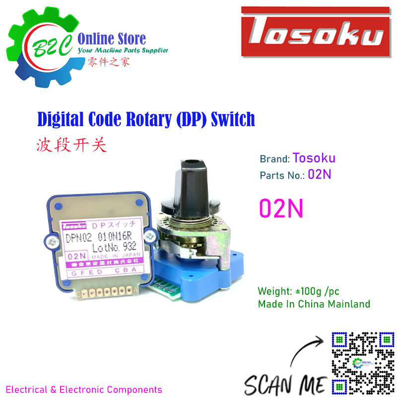Tosoku Digital Code Rotary Switches DP Switch Panel Machining Center ...