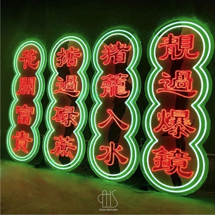 Led Neon Sign Custom Made Chinese Restaurant 波萝油 冻柠茶 咖喱鱼旦 CNY Character ...