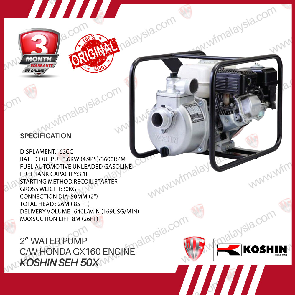 Koshin SEH-50X 2" (50mm) 163cc 3.6kW 640L/min Total Head 26m Water Pump ...