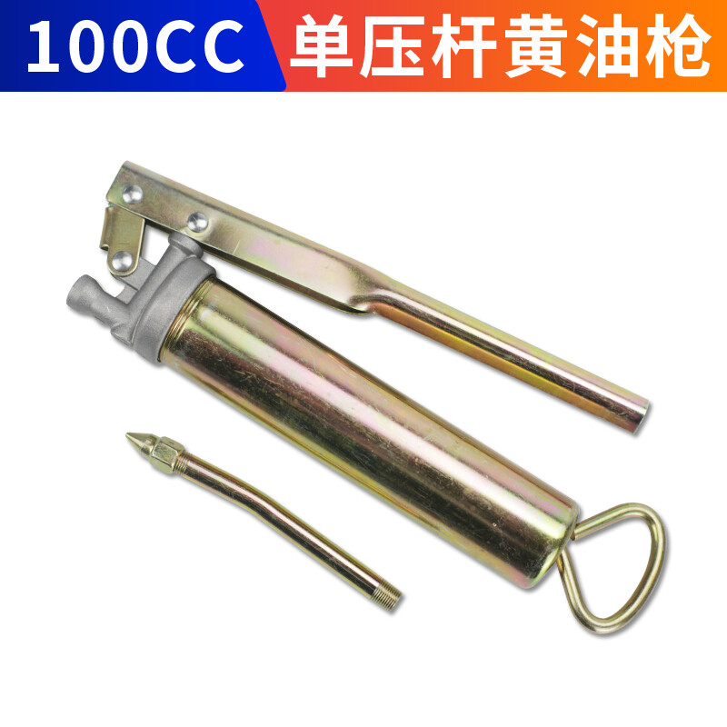 Yellow gun manual double-pressure excavator truck heavy-duty butter gun ...
