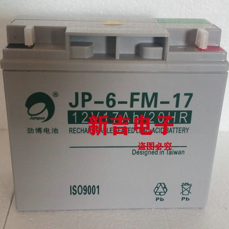 Jinbo 12V17AH battery JP-6-FM-17 12V rechargeable battery JP-HSE-17-12 ...