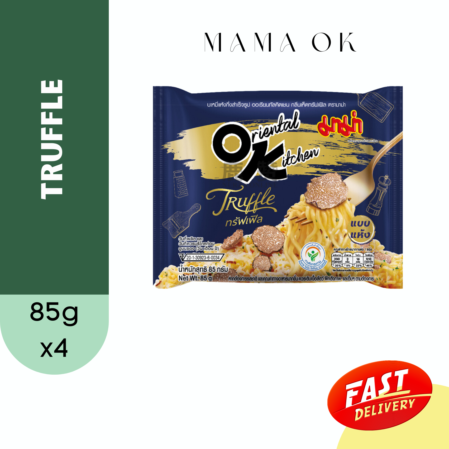 Thai Oriental Kitchen Mama Ok Truffle | New Flavour | Thailand Instant ...