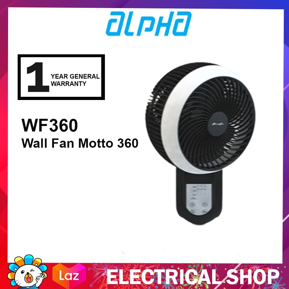 Alpha Wall Fan Motto 360 (White/Black) 3 Blades 8" 42W 3 Speeds WF360 ...