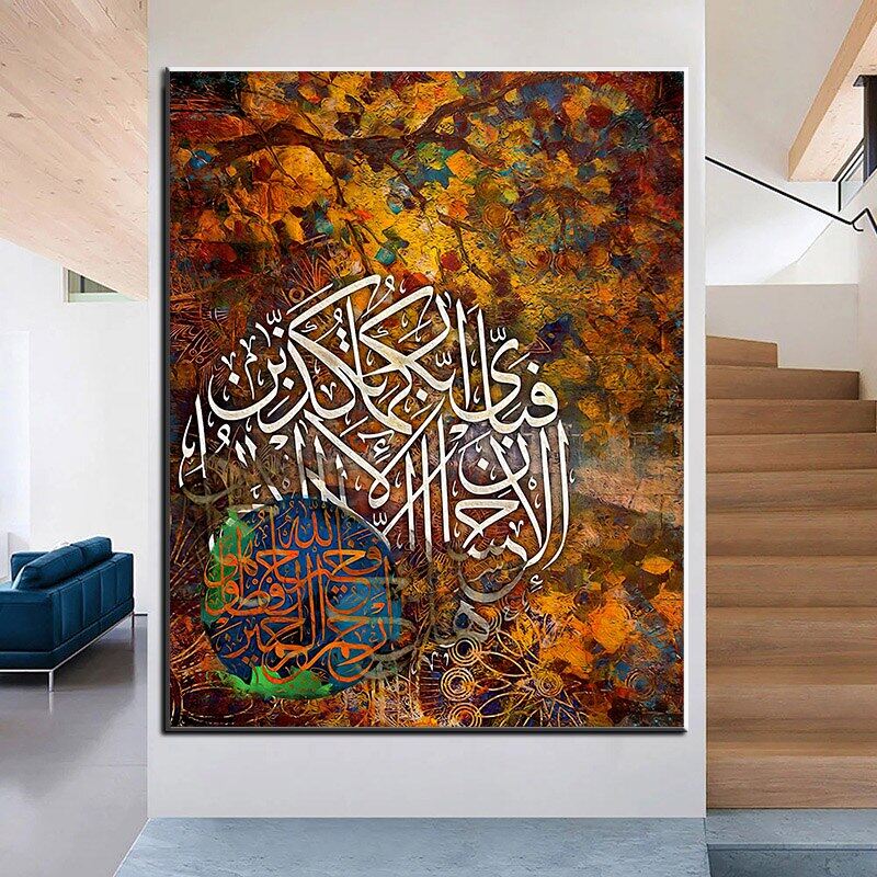 Abstract Gold Tree Oil Painting Allah Bismillah Poster Arabic Islamic ...