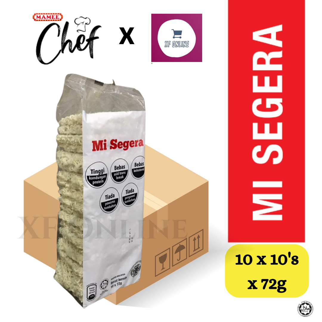 [CARTON DEAL] Mamee Mi Segera (Instant Plain Noodle) 10 X 10's x 72g | Lazada