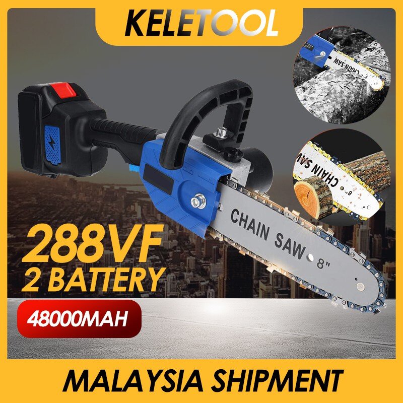 588V 8 Inch Brushless Electric Chainsaw Rechargeable Woodworking Cutter ...