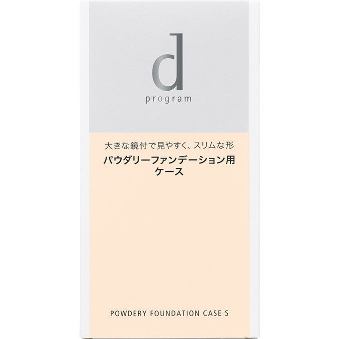 Shiseido International d Program Foundation (Other) | Lazada PH