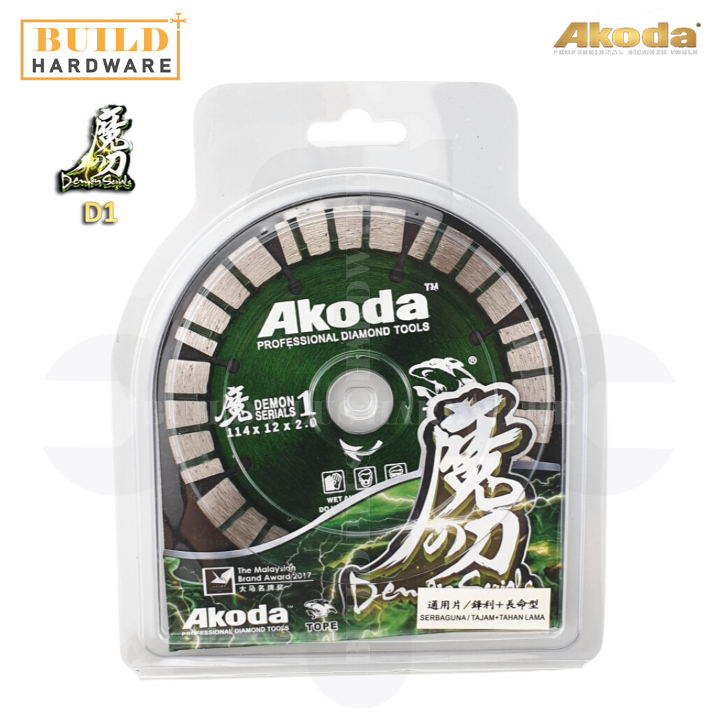 AKODA Demon Serials 4" Diamond Blade D1 AD04-ST114 钻石切片魔刀系列-通用片/锋利+长命型 ...