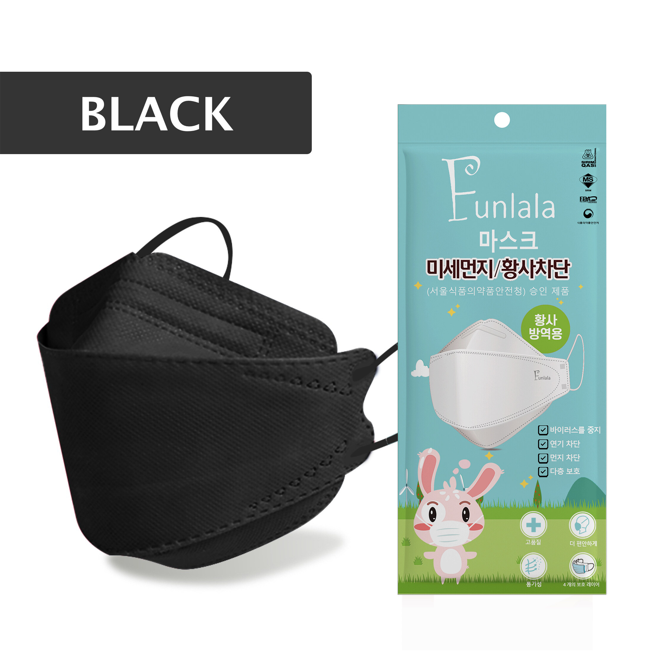 100pcs KF94 Children face mask 4 ply 3D protective mask made in korea ...