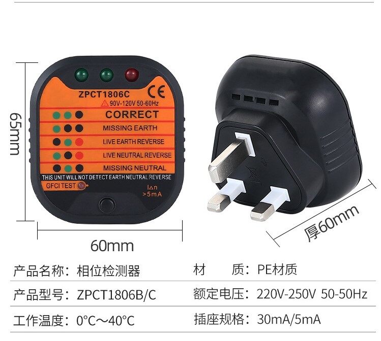 3PIN Socket Tester Electrical Live/Neutral/Earth Line Polarity Detector ...