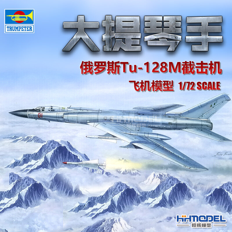 Trumpeter 01687 1/72 Scale Tu-128M Fiddler Aircraft Plastic Assembly ...