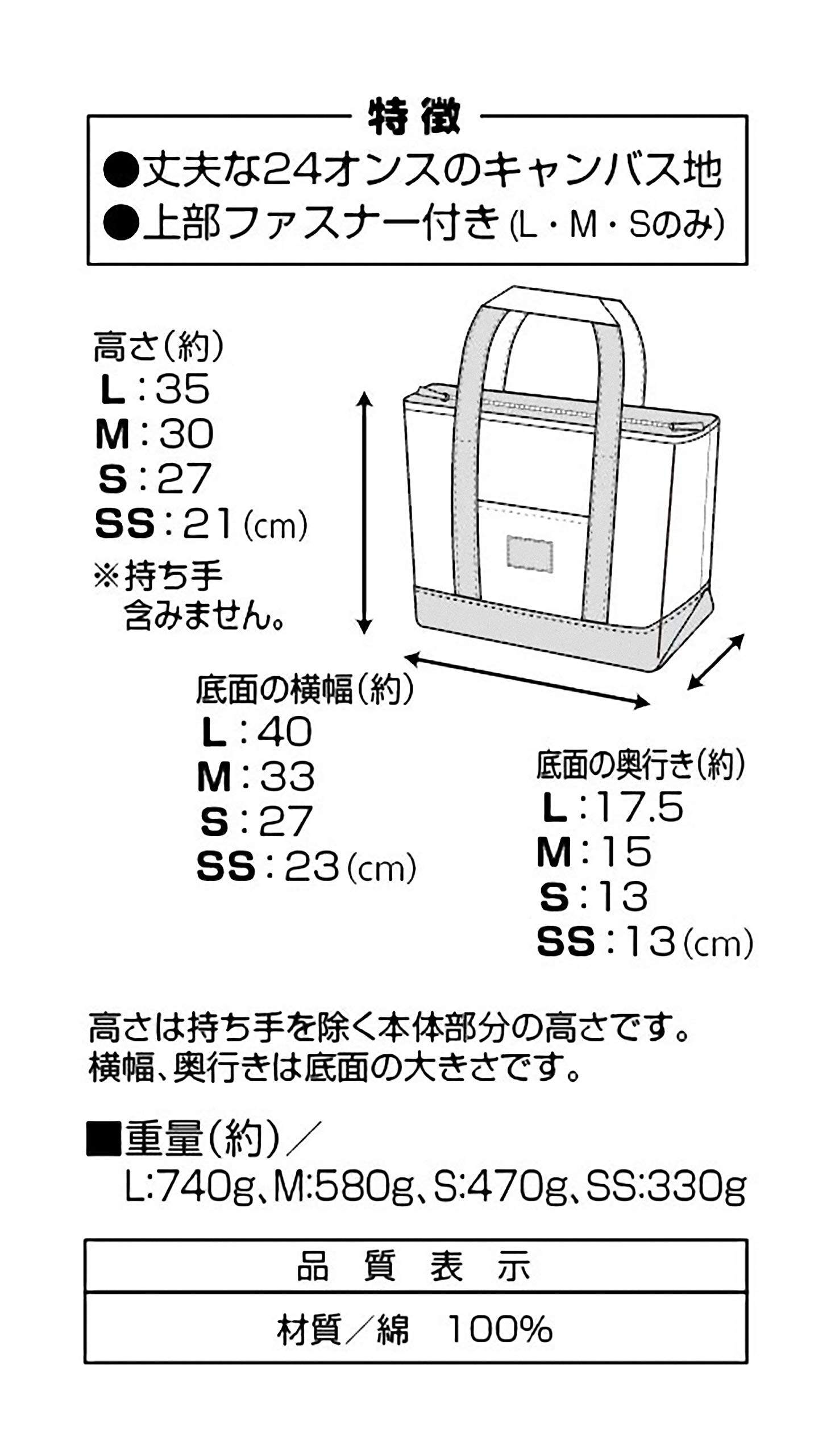 Captain STAGG (Captain STAG) กระเป๋าสิริกระเป๋าผ้าฝ้ายขนาด 24 ออนซ์ S ...
