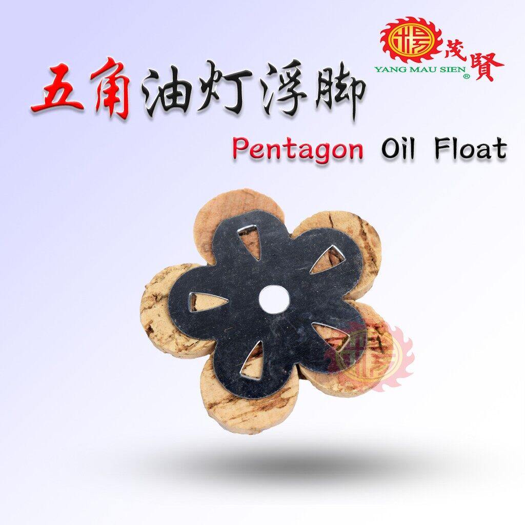 YMS Praying Oil Lamp Sumbu Float 油灯浮脚 木油浮 灯芯座 灯芯脚 油灯杯 拜神 拜祖先 拜地主 | Lazada