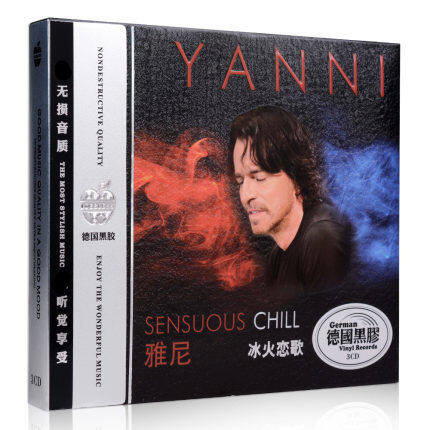 Genuine Yanni Jani cd collection classic Nightingale electronic music ...