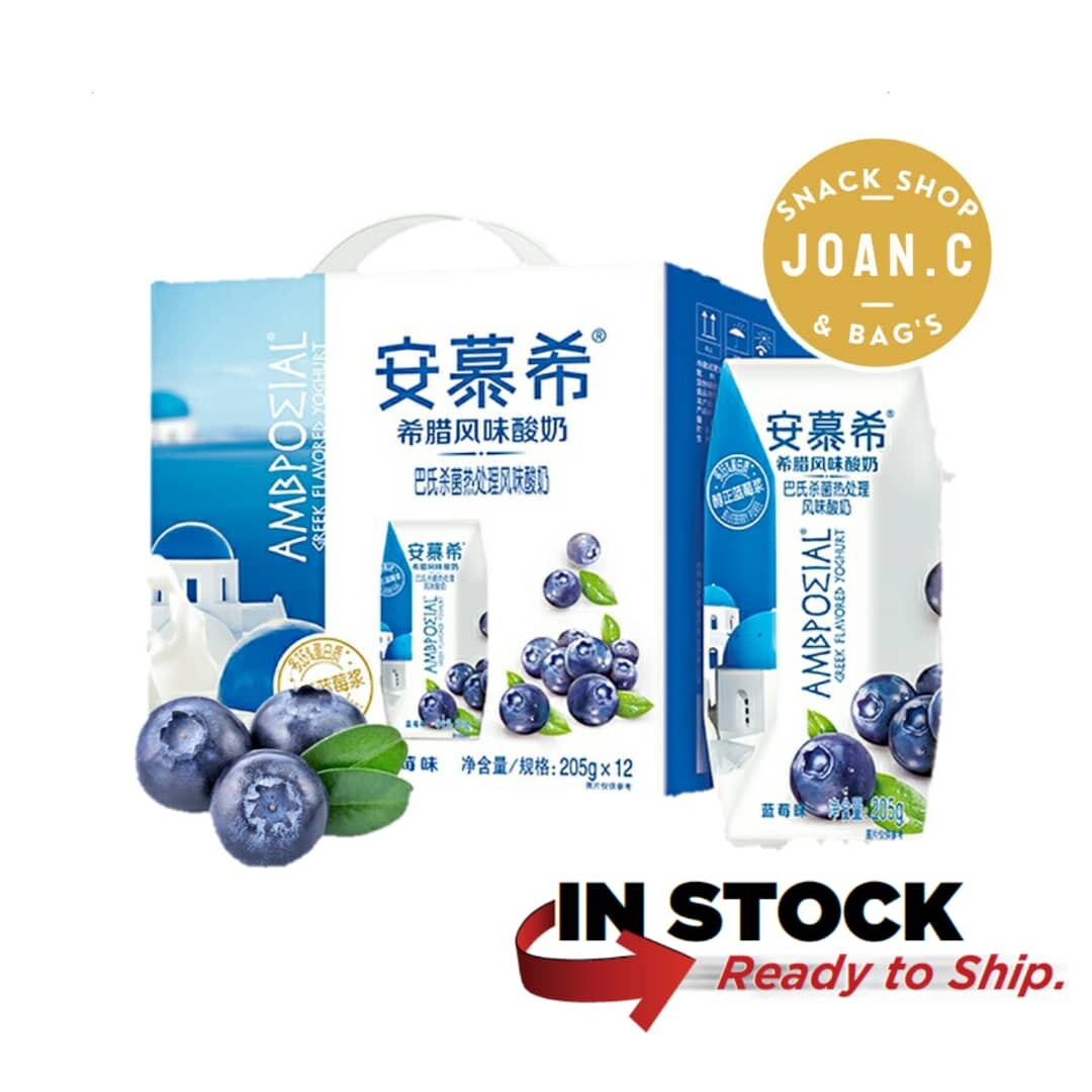 Ready Stock Anmuxi Ambrosial yogurt drink blueberry flavor 205g*1pack 伊利 安慕希 酸奶 蓝莓味 常温营养蛋白美味205g ...