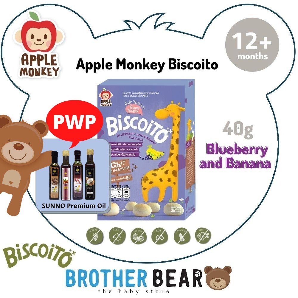 Apple Monkey Biscoito Carob Banana / Blueberry Banana 40g | BABY ...