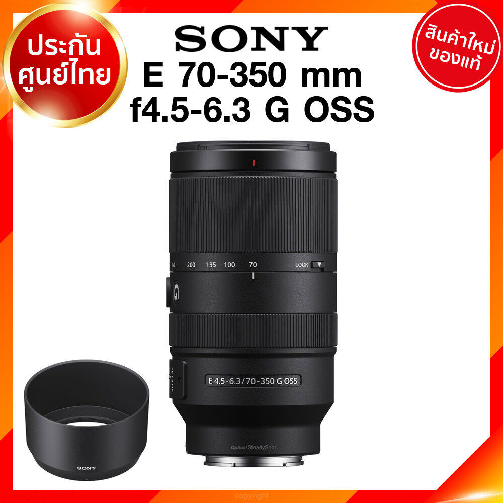 Sony E 70-350 f4.5-6.3 G OSS Lens / SEL70350G Mirrorless เลนส์ โซนี่ ...