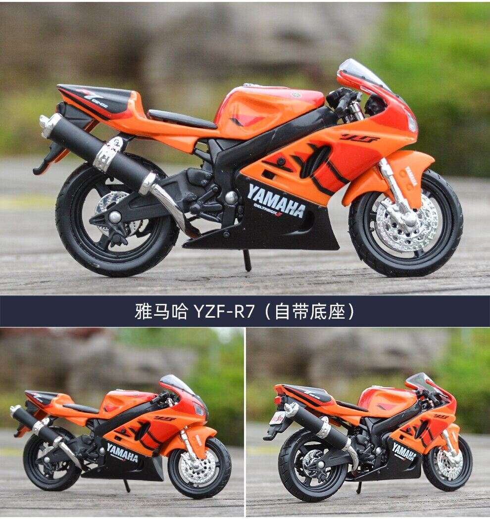 Maisto 1:18 YZF-R7 กีฬาDie Castยานพาหนะของสะสมงานอดิเรกของเล่นแบบจำลอง ...